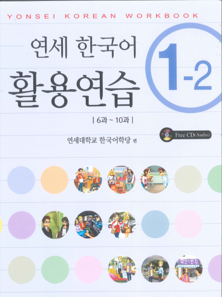 Yonsei Korean Workbook 1-2 | PDF