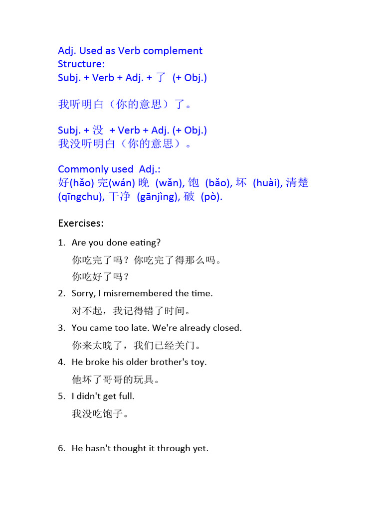 Exercises About Result Complement | PDF