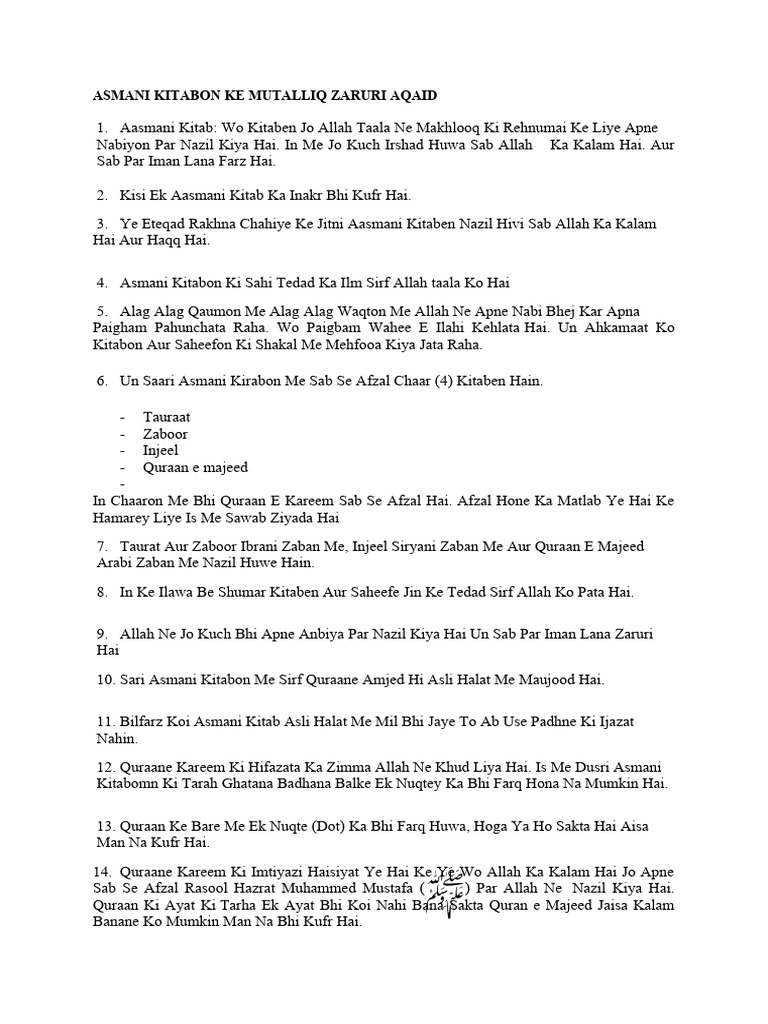 Aqaid Asmani Kitabe Aur Unke Mutallik | PDF | Islamic Belief And Doctrine | Semitic Words And ...