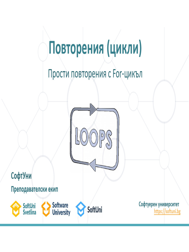 S4T06 For-Loop | PDF