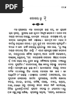 Computer Operator Practical Exam PowerPoint Questions Collection | PDF ...