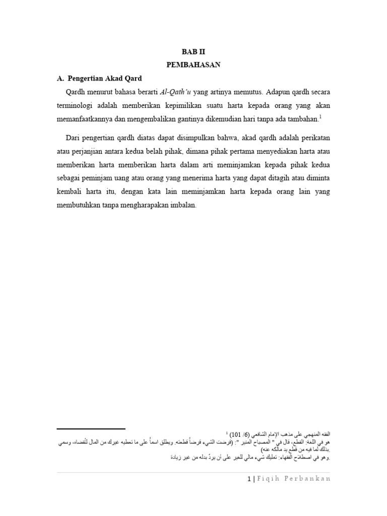 Akad Qard Dan Rahn | PDF