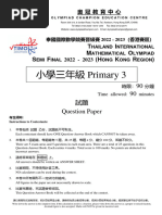 TIMO Final 2020-2021 P1 | PDF | Numbers | Mathematics