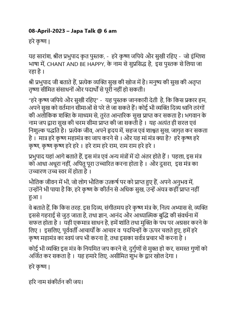 Chant and Be Happy | PDF