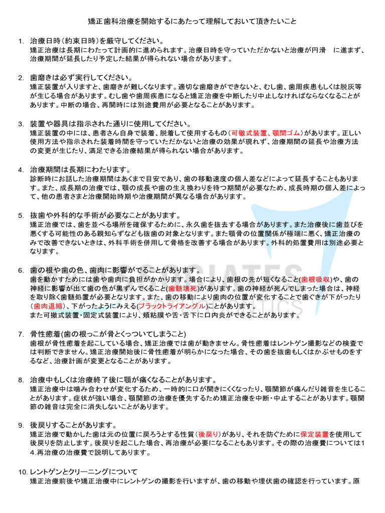 Modified | PDF