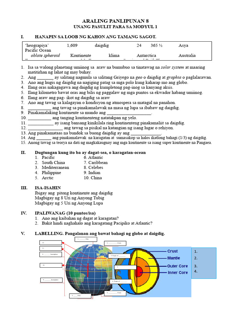 AP 8 - Summative Test 1, Katangiang Pisikal NG Daigdig | PDF