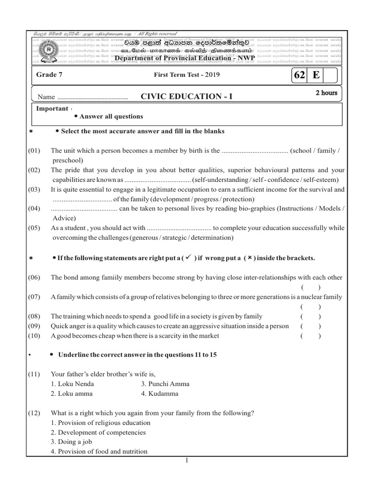 Grade 07 Civic Education 1st Term Test Paper 2019 English Medium ...