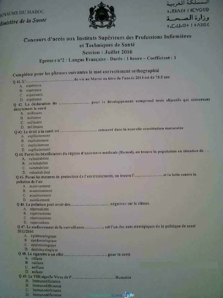 Exemple Concours Ispits FR 2016 | PDF