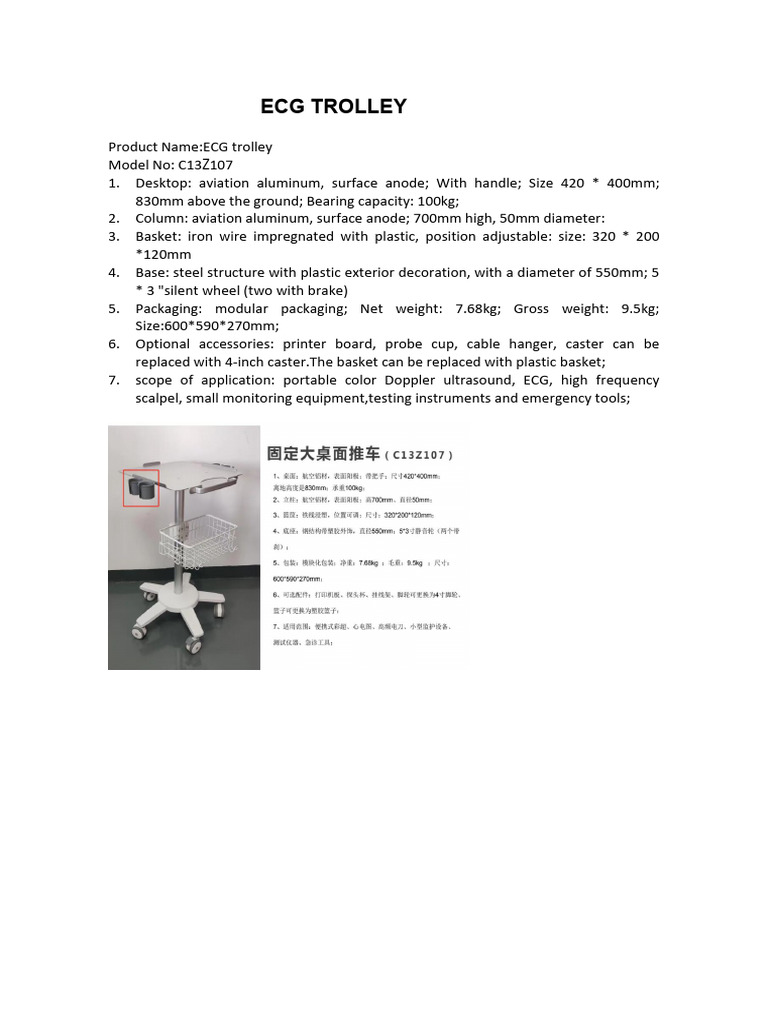 Portable ECG Trolley Specifications | PDF | Home & Garden | Science ...