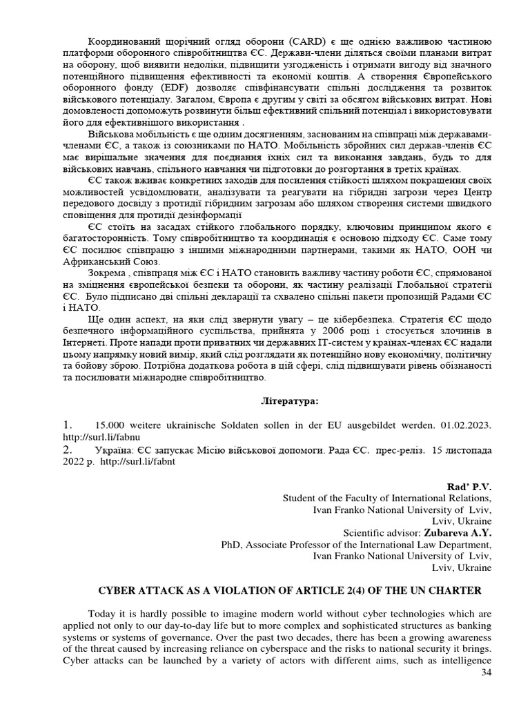 CYBER ATTACK AS A VIOLATION OF ARTICLE 2(4) OF THE UN CHARTER | PDF