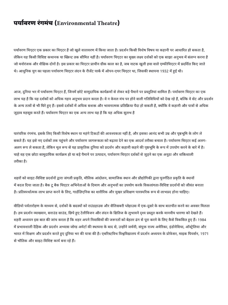 Environmental Theatre Hindi-Correct | PDF