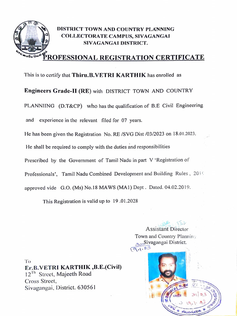 DTCP Registration Certificate for Engineers | PDF
