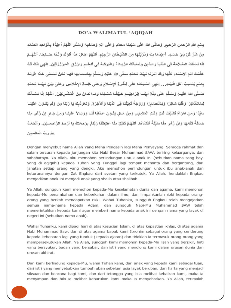 Doa Aqiqah | PDF