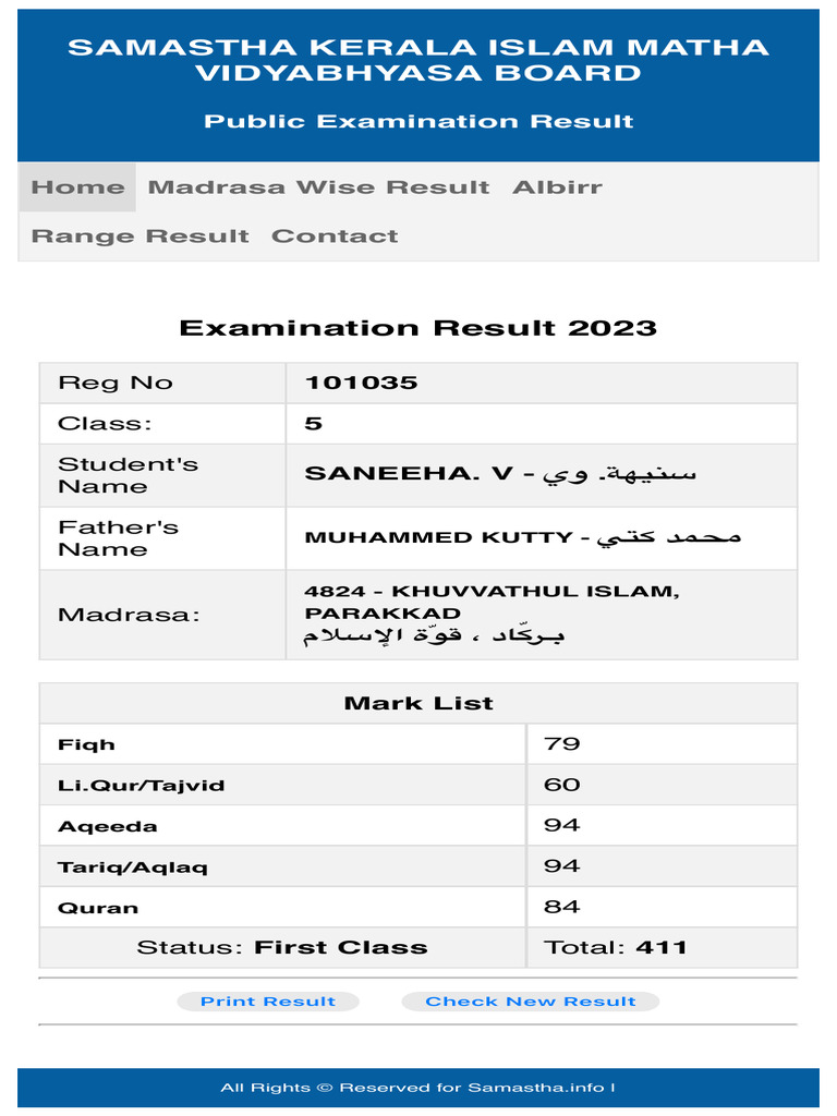 Result 2023 Samastha Kerala Islam Matha Vidyabhyasa Board - SKIMVB | PDF
