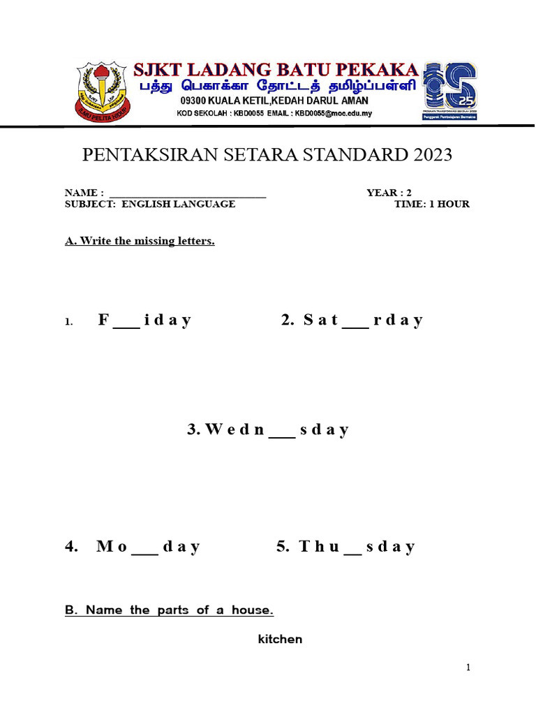 MId Term English Paper 2023 Year 2 | PDF