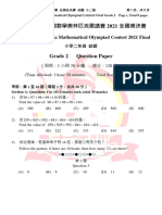 HKIMO Sample Paper ALL Group | PDF