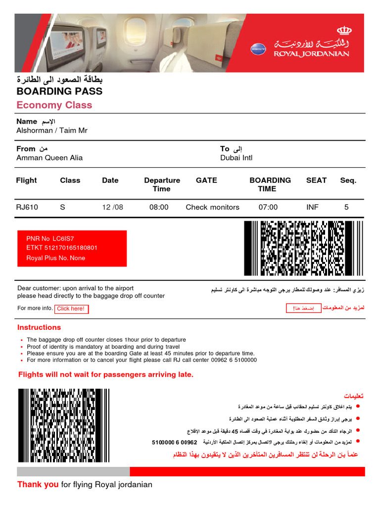 Boarding Pass | PDF | Aviation | Transport