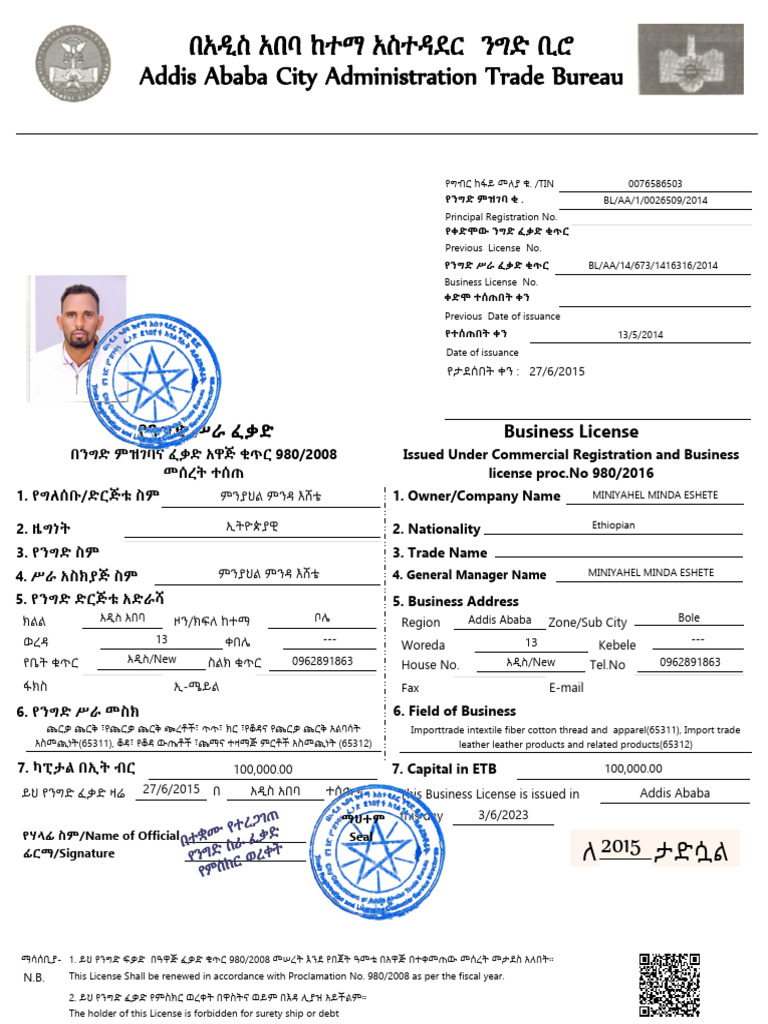 Addis Ababa City Administration Trade Bureau | PDF