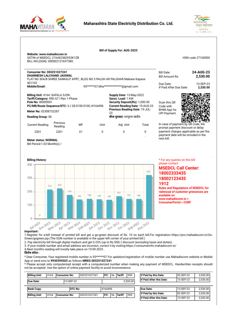 NOC Format | PDF | Cheque | Payments