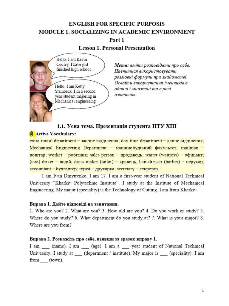 Module 1 - Textbook | PDF