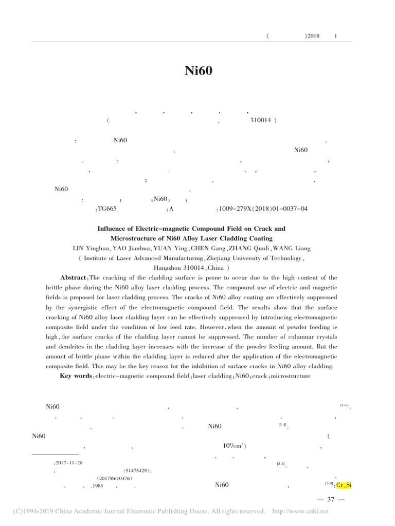 Rf00028-电磁复合场对Ni60激光熔覆层表面裂纹与组织结构的影响 林英华 | PDF