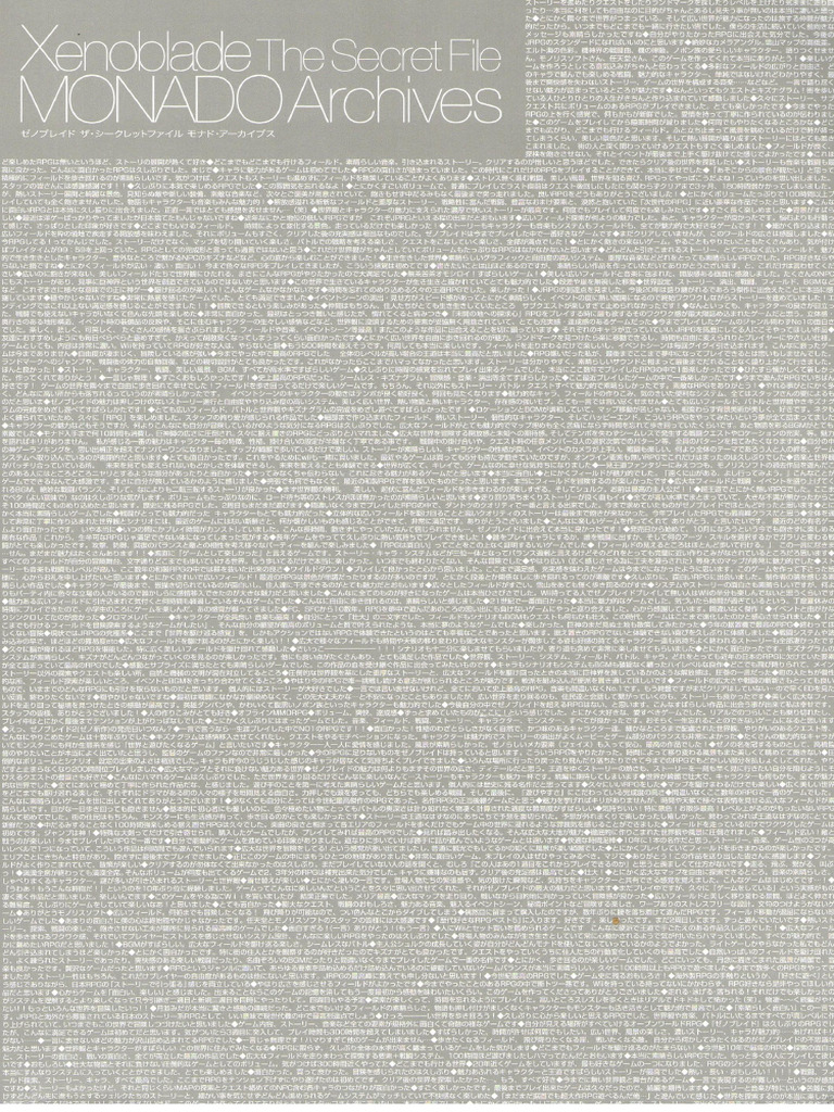 Xenoblade Monado Pixel Art #monado | Explore monado on DeviantArt