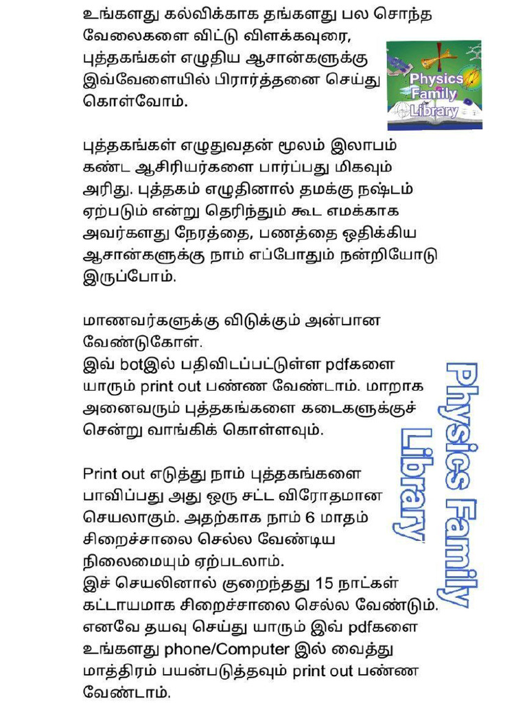 JK Sir's Waves, Oscillations & Light Questions Physics Family Library | PDF