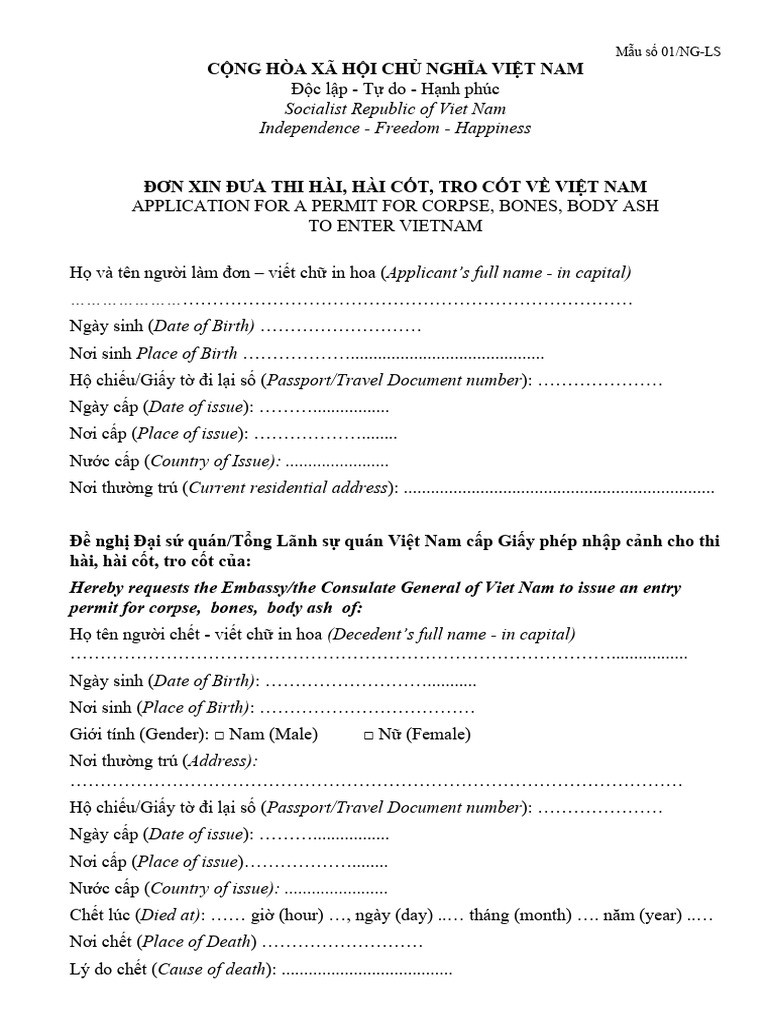 Mau 01 NG LS Form 1 | PDF