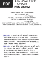 Kidase Mariyam Compressed | PDF