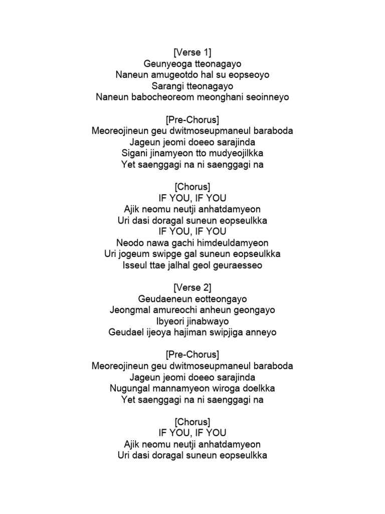 If You | PDF