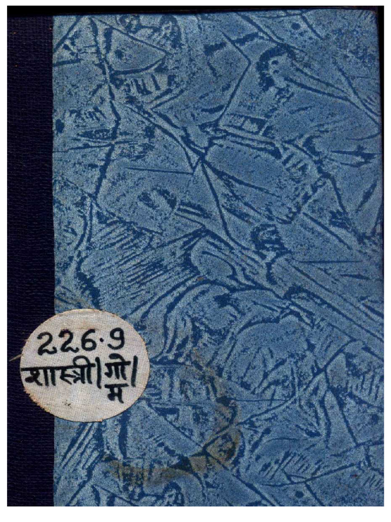 Mantra Vigyan | PDF