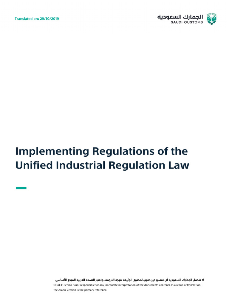 Implementing Regulations of The Unified Industrial Regulation Law | PDF ...