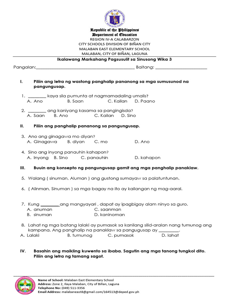 2ND Quarter Test MTB 3 1 | PDF
