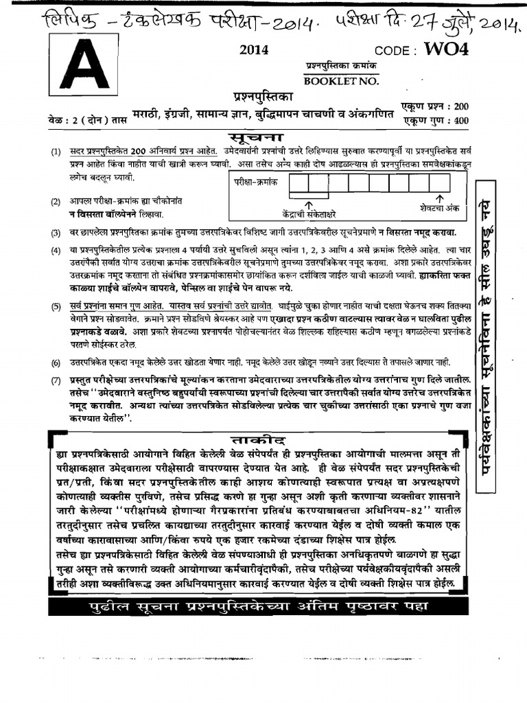 Booklet | PDF | Linguistic Morphology | Linguistics