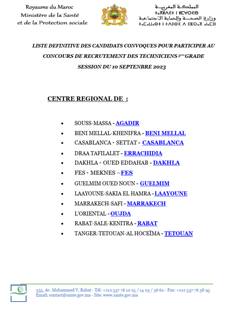 QCM Avec Corrigé | PDF
