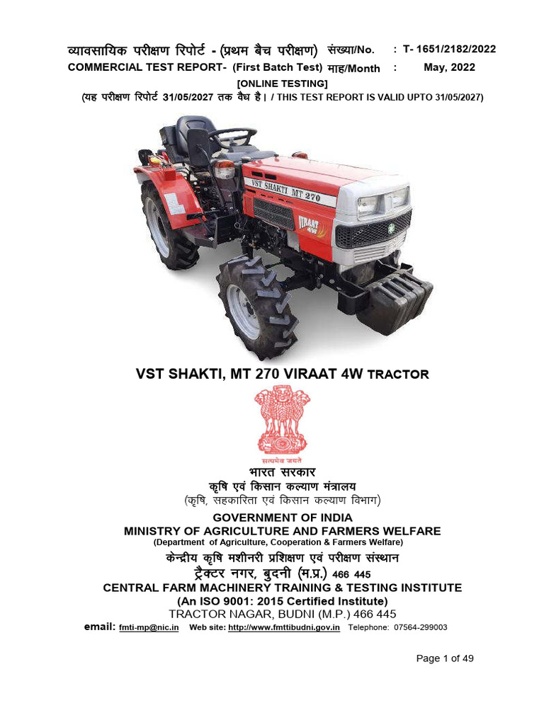 VST Shakti MT 270 Viraat 4WD | PDF | Tractor | Manufactured Goods