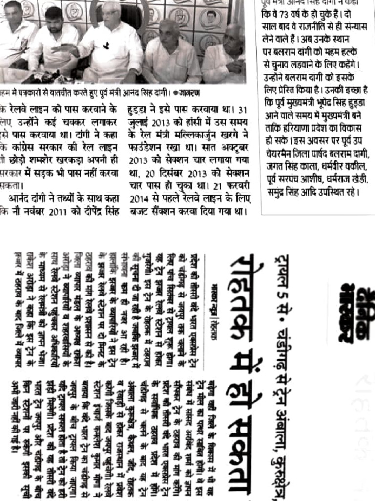 Madarchod Arvind Sharma Ka Proof | PDF