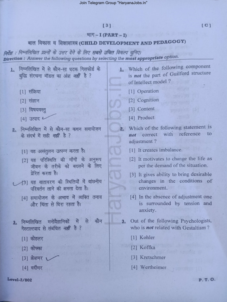 HTET TGT English Question Paper 4 December 2022 | PDF