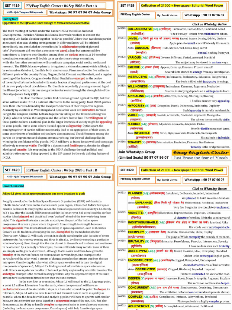 Printable 04 Sep 2023 | PDF