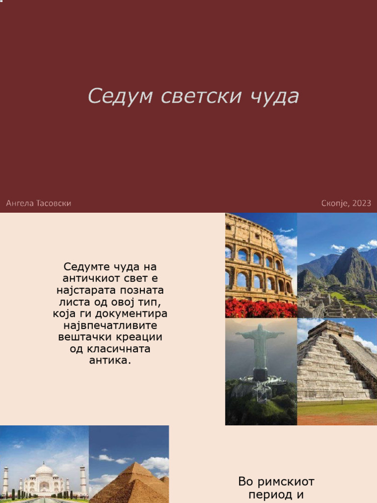 7 Svetski Cuda | PDF