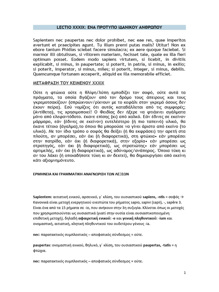 Lectio 39xxxix | PDF