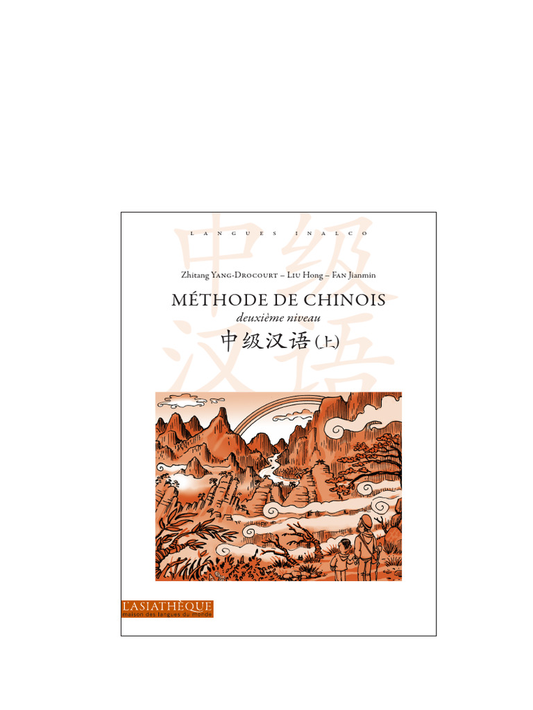 Methode de Chinois Deuxieme Niveau Nouvelle Edition 4 | PDF