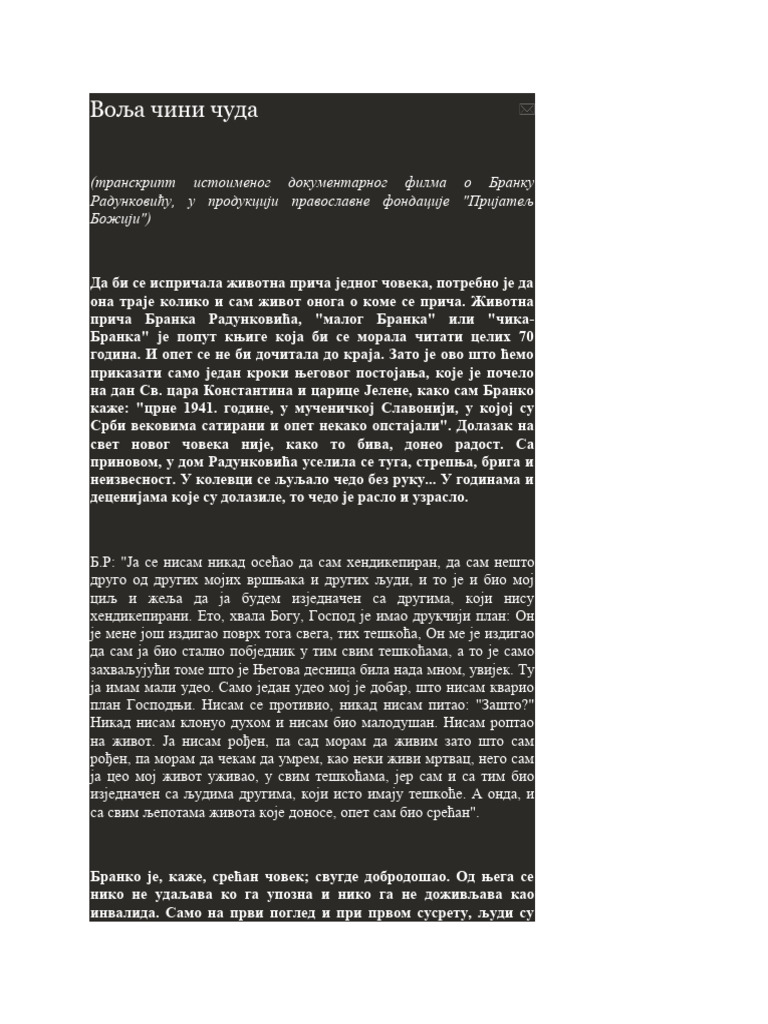 Volja Cini Cuda | PDF