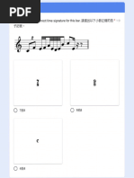 ABRSM Grade 5 Practice Test | PDF | Scale (Music) | Musicology