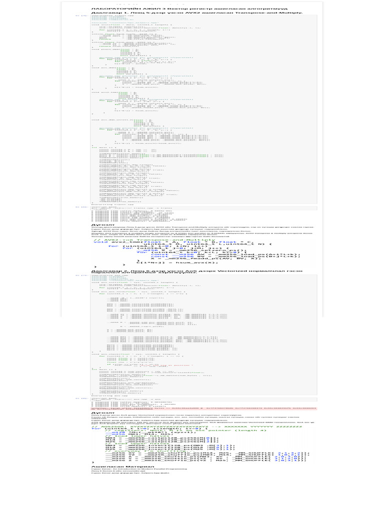 Lab 3 | PDF | Concurrent Computing | Intel