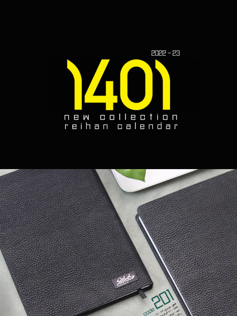 1401 Reihan Calendar | PDF