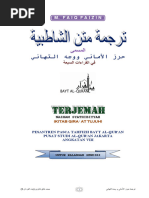 Biografi Syaikh Ayman Suwaid | PDF