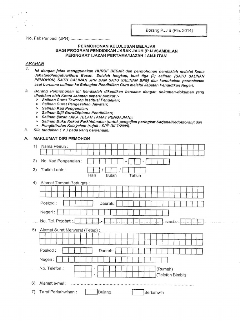 Borang PJJ B Pin.2014 Anggota Kumpulan Pelaksana AKP | PDF