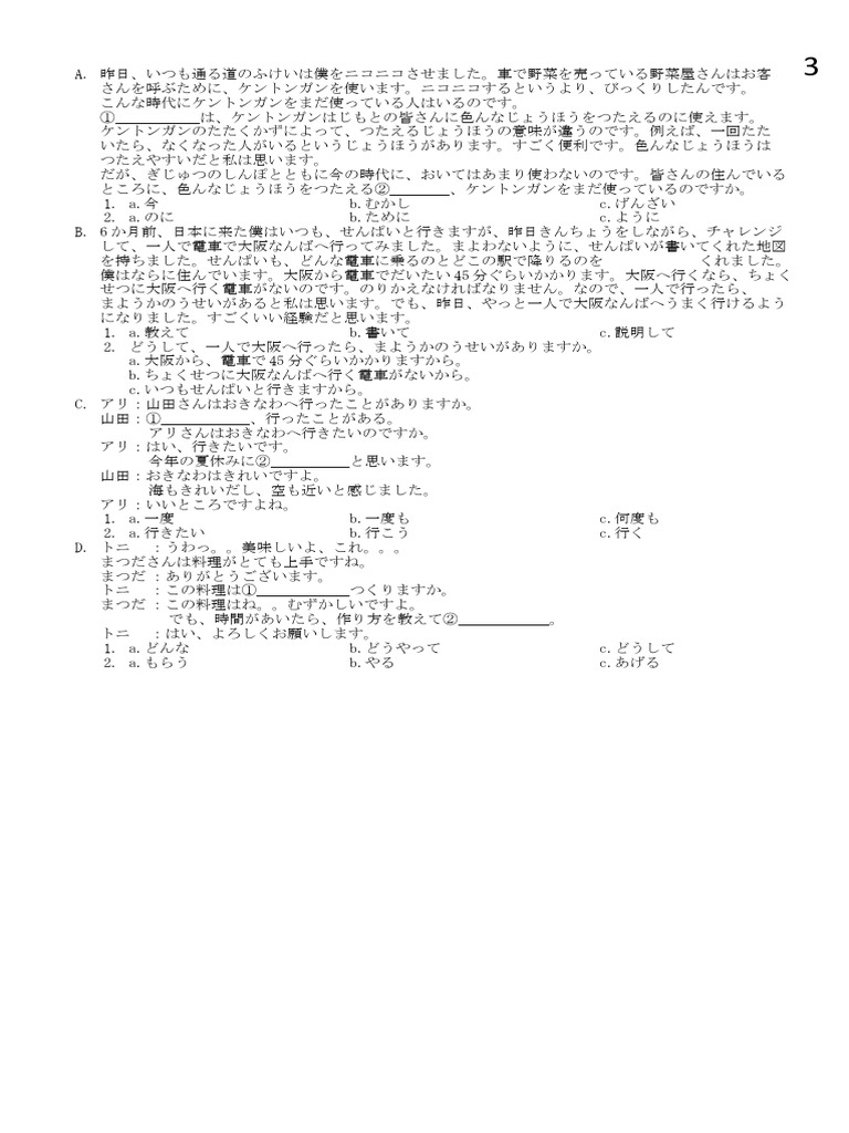 3 Latihan Soal JFT | PDF