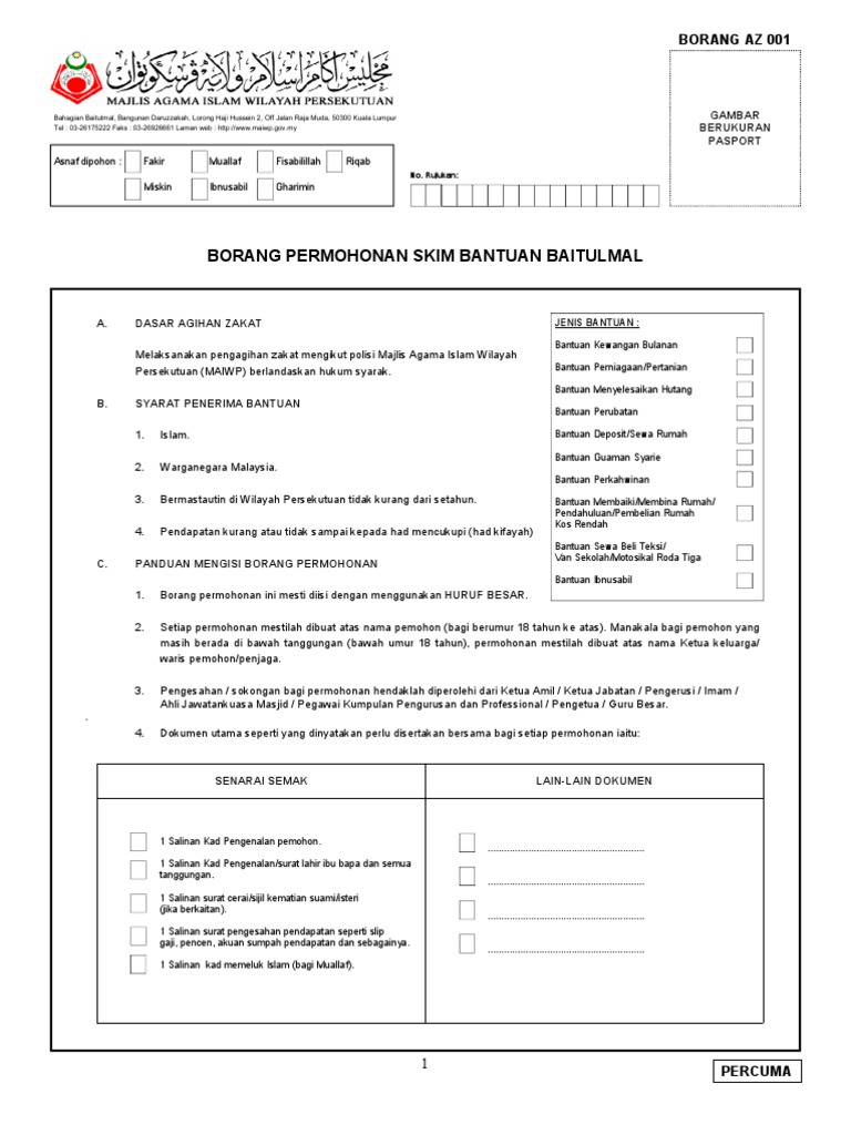 Borang Skim Baitulmal | PDF